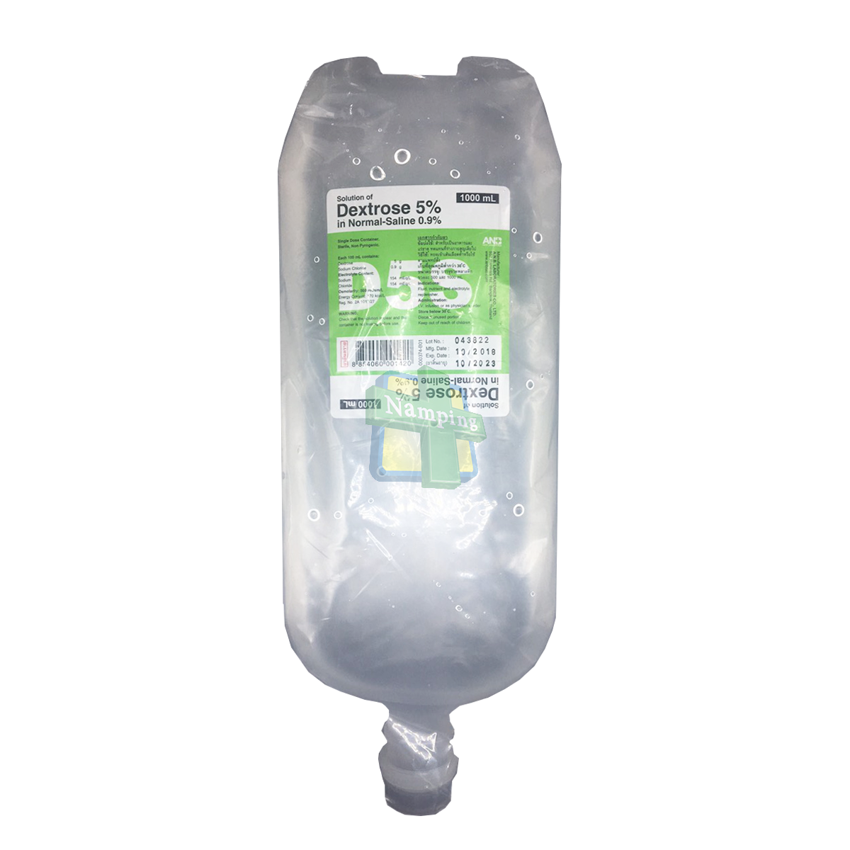 D5S No set (1000 ml.) – Namping.com